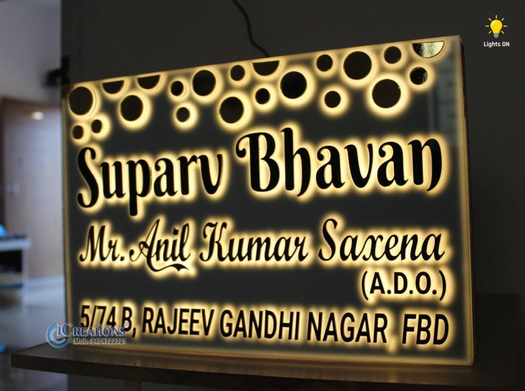 Buy Acrylic No Plate Design with LED Lights for Home