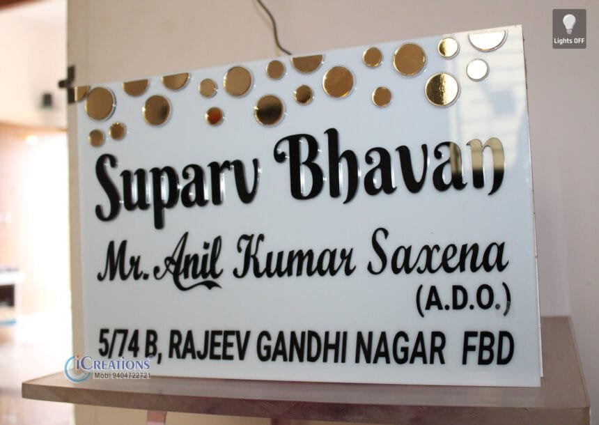 Buy Acrylic No Plate Design with LED Lights for Home